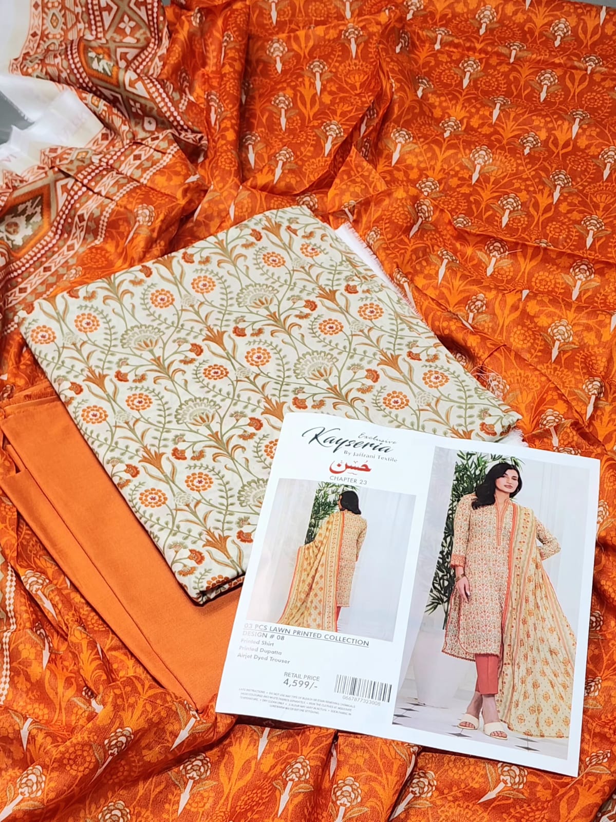 Jaffrani Kayseria Husan CH-23 Printed Unstitched Lawn 3Pc HUSAN-P-L-3PC ...